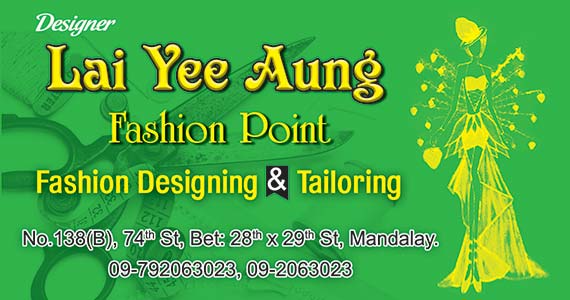 Categories - Myanmar Textile & Garment Directory